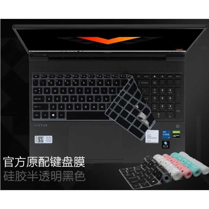 Silicone Laptop keyboard cover for HP Victus 15 2022 2021 Gaming Laptop ...