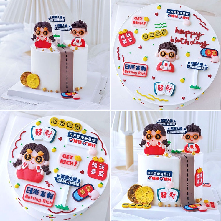 Valentine's Day Cake Topper Decoration Rich Woman Rich Man Birthday ...
