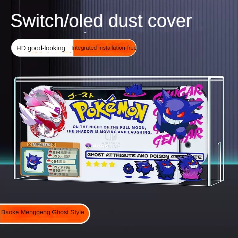 20 Colors Luminous Base Dust Cover for Nintendo Switch & Switch OLED ...