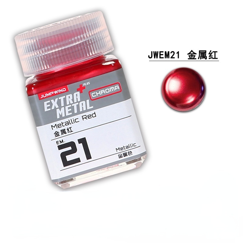 18ML Jumpwind Extra Metal Color Metallic paint For Gundam Model EM21-32 ...