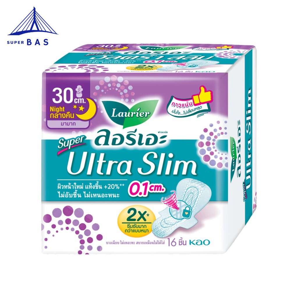 Laurier Sanitary Napkins Super Ultra Slim Night 30cm. With Wings 16 ...