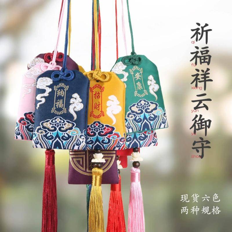 Safe Charm Bag Lucky Empty Amulet Cinnabar Sachet Pouch Red Cloth ...