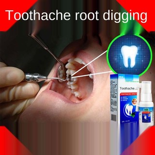 【3sAnalgesic】Rapid Toothache Toothache Worm Tooth Decay Tooth Cavity ...