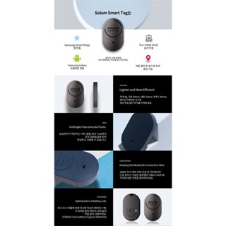 [SOLUM] Samsung galaxy smart tag plus compatible / 100% compatible ...