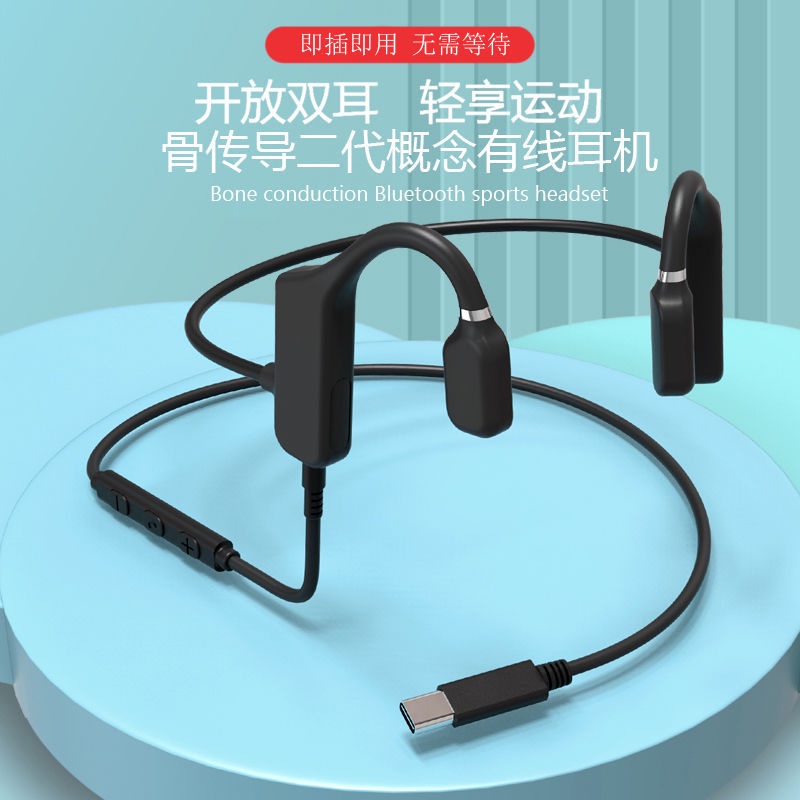Ready stock🔥Bone conduction earphone wired second-generation air ...