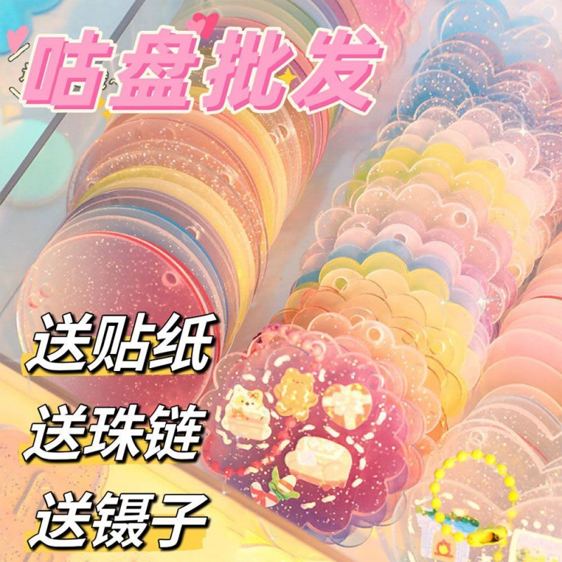 Goo card set goo card sticker handmade DIY goo card tool material bag ...