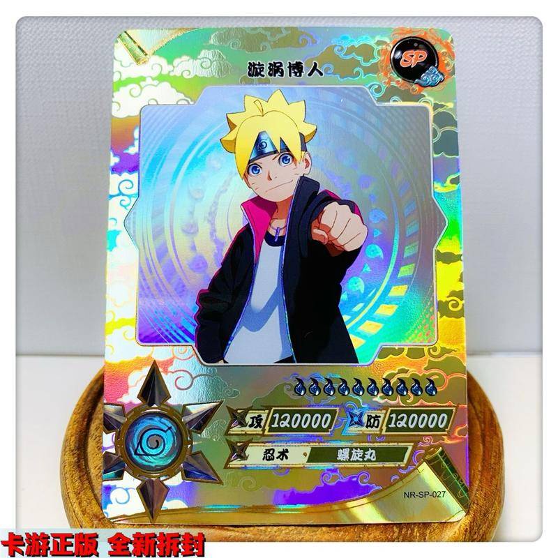 Kayou Genuine Naruto SP Card Super Rare Ogura Kaguya Hinaga Hinata Sasuke | Shopee Singapore