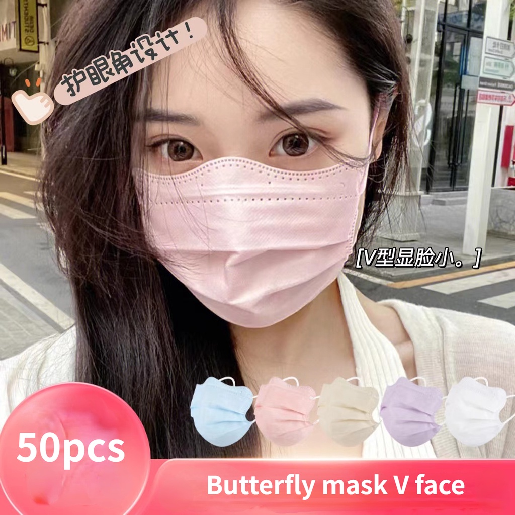 New Butterfly Mask with High Face Value for Adults, Independent ...