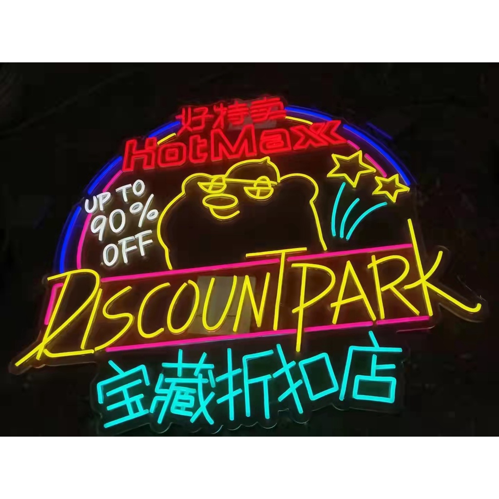 Led3D super character, super lifting, luminous character, super display ...