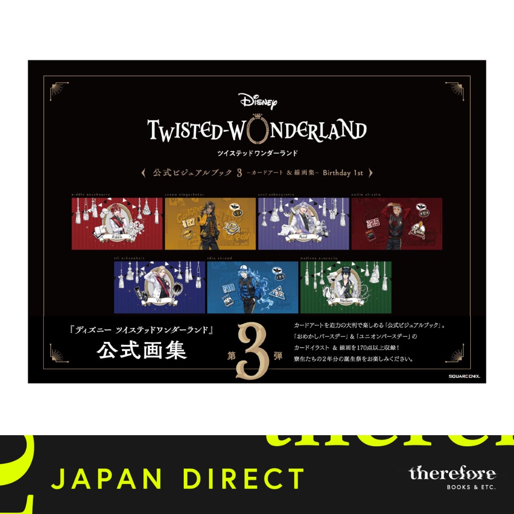 Twisted Wonderland Official Visual Book 3 -Card Art & Line art Collection Birthday 1st | Shopee ...