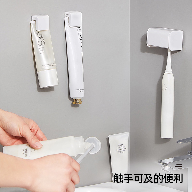 Toothbrush Holder Toothpaste Holder Toothpaste Clip Toothpaste Extruder ...