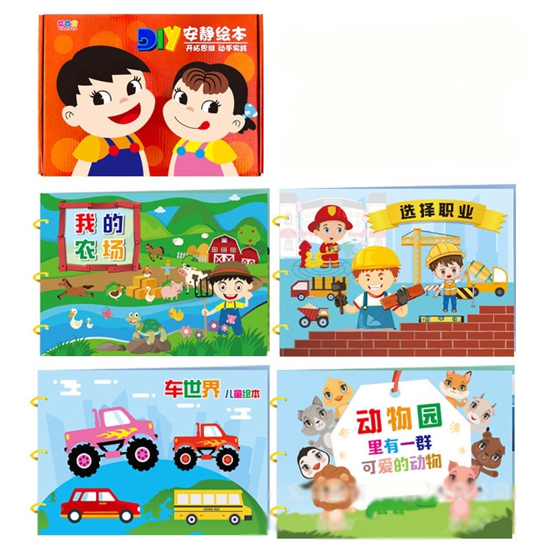 Montessori Busy Book Quiet Book Activity Book Preschool Early Learning ...