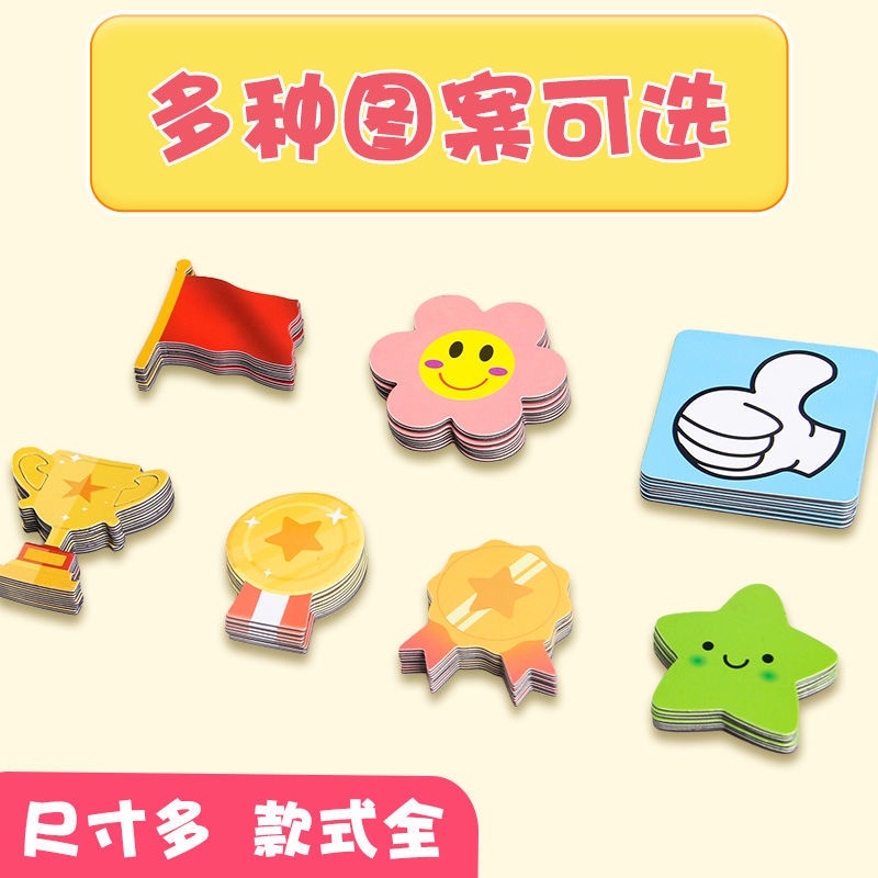 Mini Reward Stickers Star Magnets Children Blackboard Magnetic Small ...