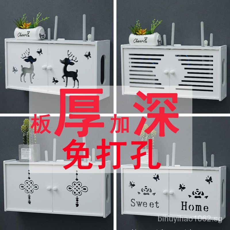 Wireless Router storage box punch-free WiFi electric cat storage ...