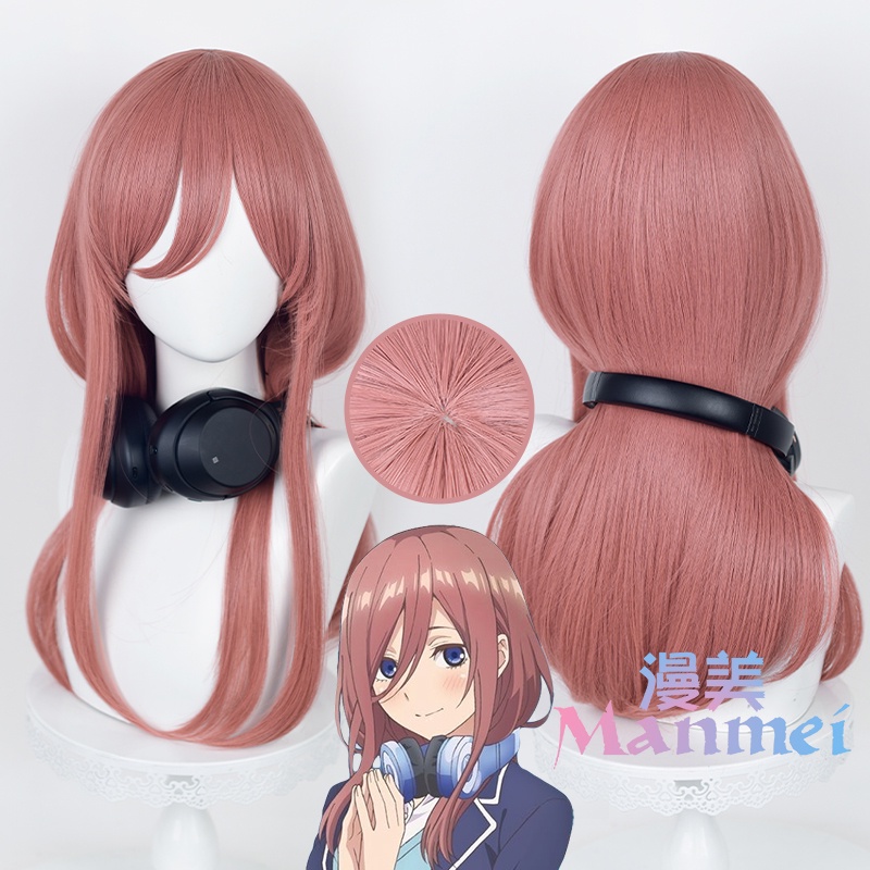 Jecarden Anime Gotoubun No Hanayome The Quintessential Quintuplets Miku ...