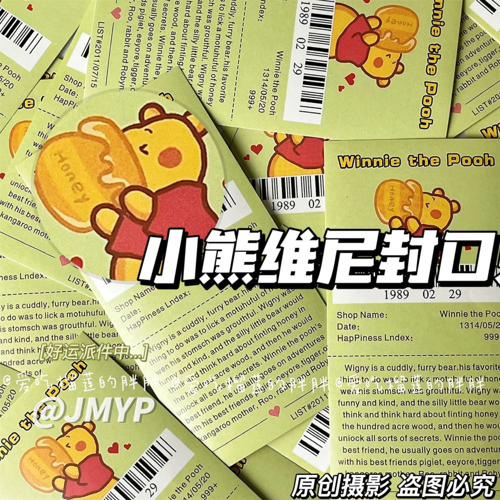 Seal Sticker Xiaohongshu Same Style ins American Ticket Pacha Dog ...