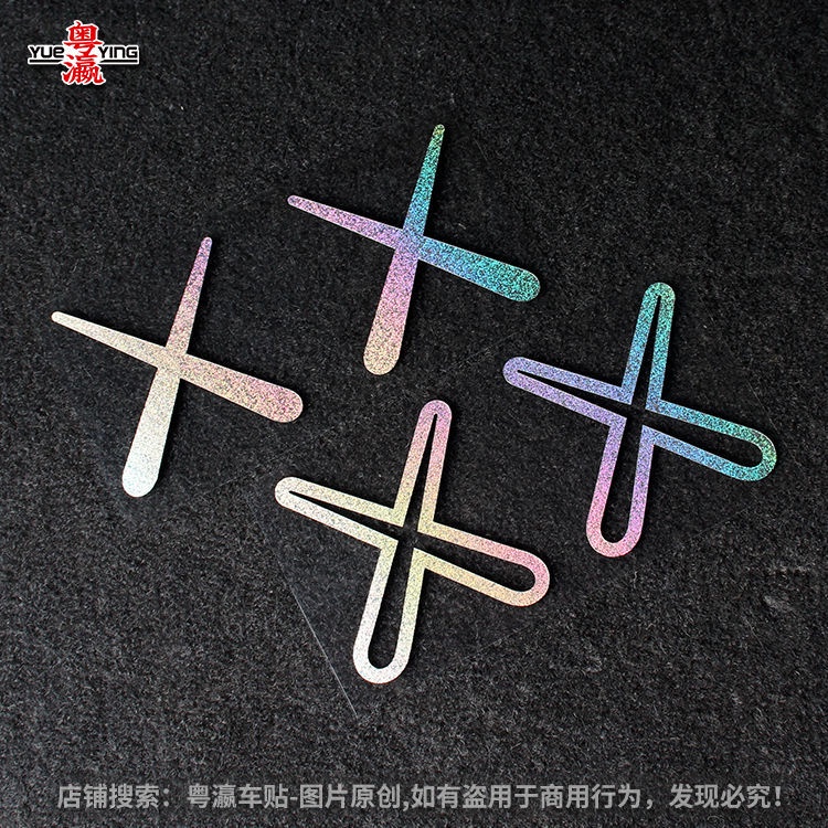 Sesame street kaws popular logo XX eye can stick a individua Wear Cute ...