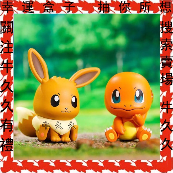 Available items Pokémon Sit Down Series Blind Box Bubble Mart POPMART ...