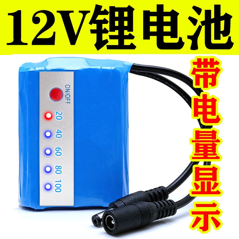 ∋12V lithium battery pack audio speaker solar led street lamp ...
