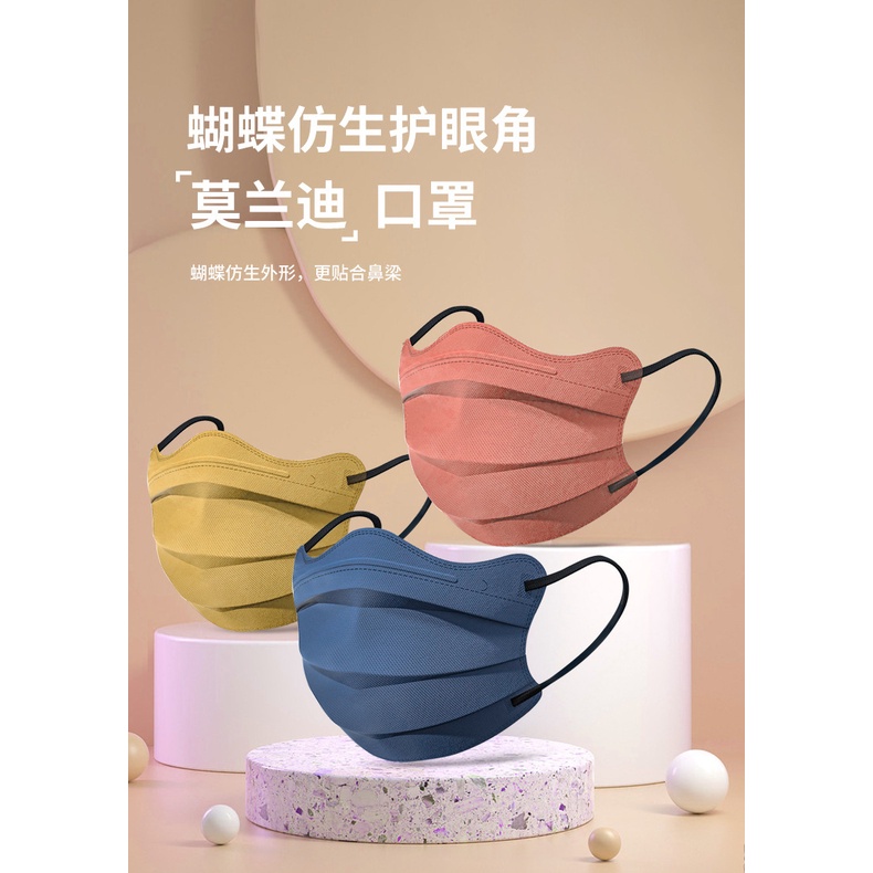 Disposable 50pcs Adult Mask Morandi Mask Wave Mask High Beauty Adult ...