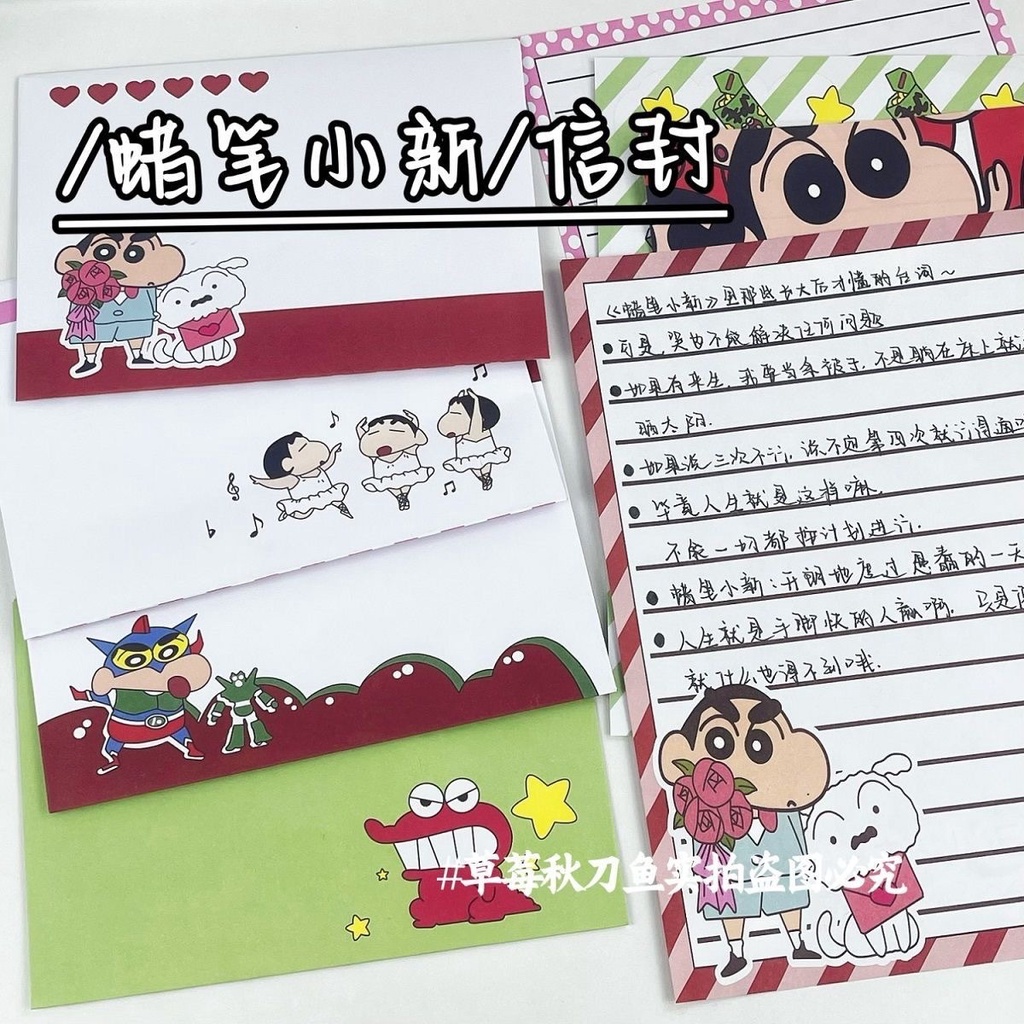 Cartoon Crayon Shin-Chan Envelope Stationery Set Cute Writing Creative ...