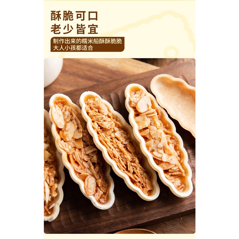 Glutinous rice Boat Paper/rice Shell Cake glutinous rice Boat Yonglijia ...