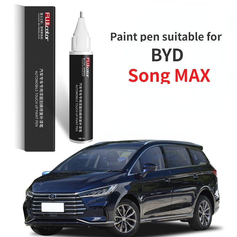 Paint pen suitable for BYD Song max touch-up pen Mountain Grey Ink ...