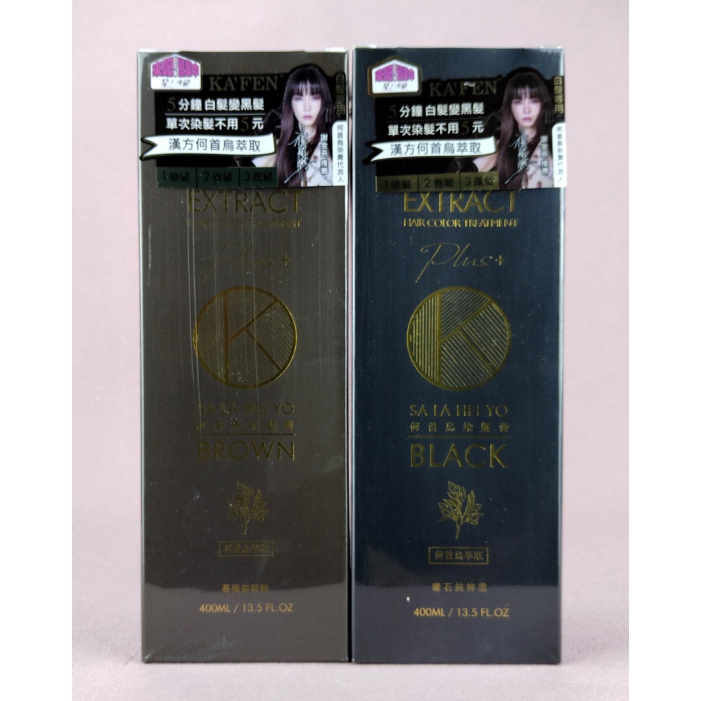 KAFEN Polygonum Multiflorum Dyeing Shampoo PLUS White Hair Dedicated ...