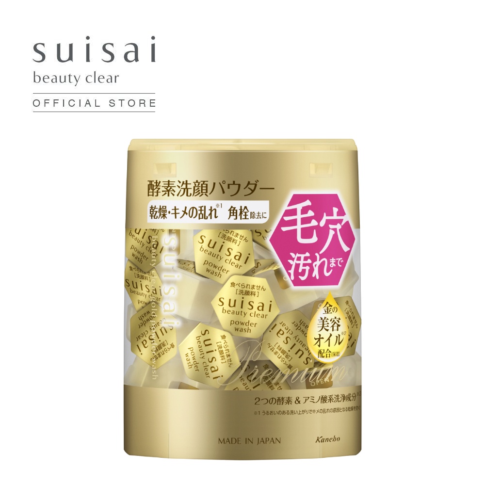Suisai Beauty Clear Gold Powder Wash | Shopee Singapore