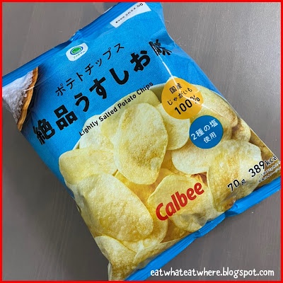 Snack Attack - Calbee Potato Chips from Family Mart 70g | Shopee Singapore