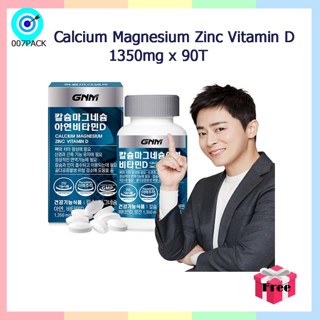 GNM Calcium Magnesium Zinc Vitamin D 90 Tablets (3 Months) | Shopee Singapore