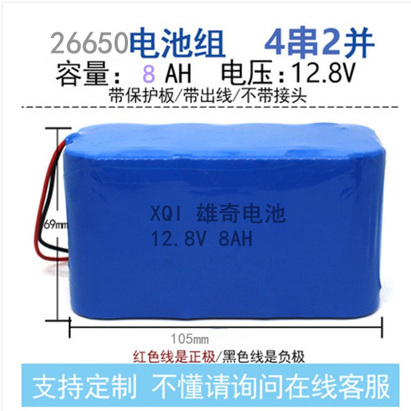 ☒ஐSolar street lamp battery 3.2V lithium iron phosphate 6.4V battery ...