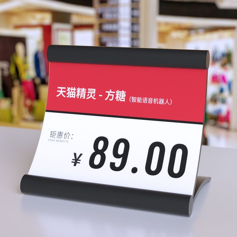 Aluminum Alloy Reception Label Table Stand Product Introduction Display ...