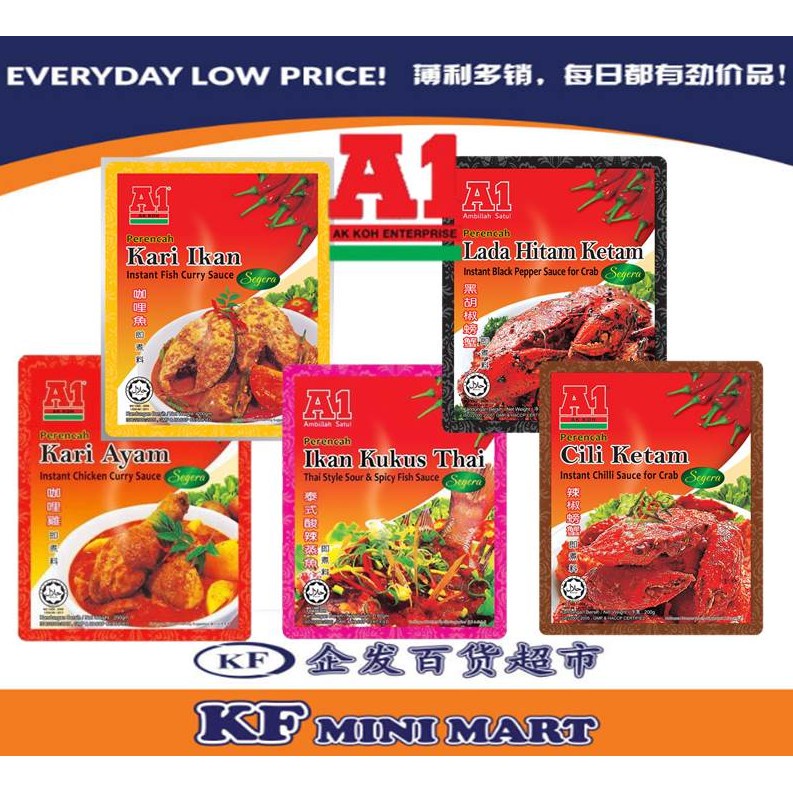 HITAM A1 CHICKEN CURRY RELIEF / FISH CURRY / THAI STEAMED FISH / CRAB ...