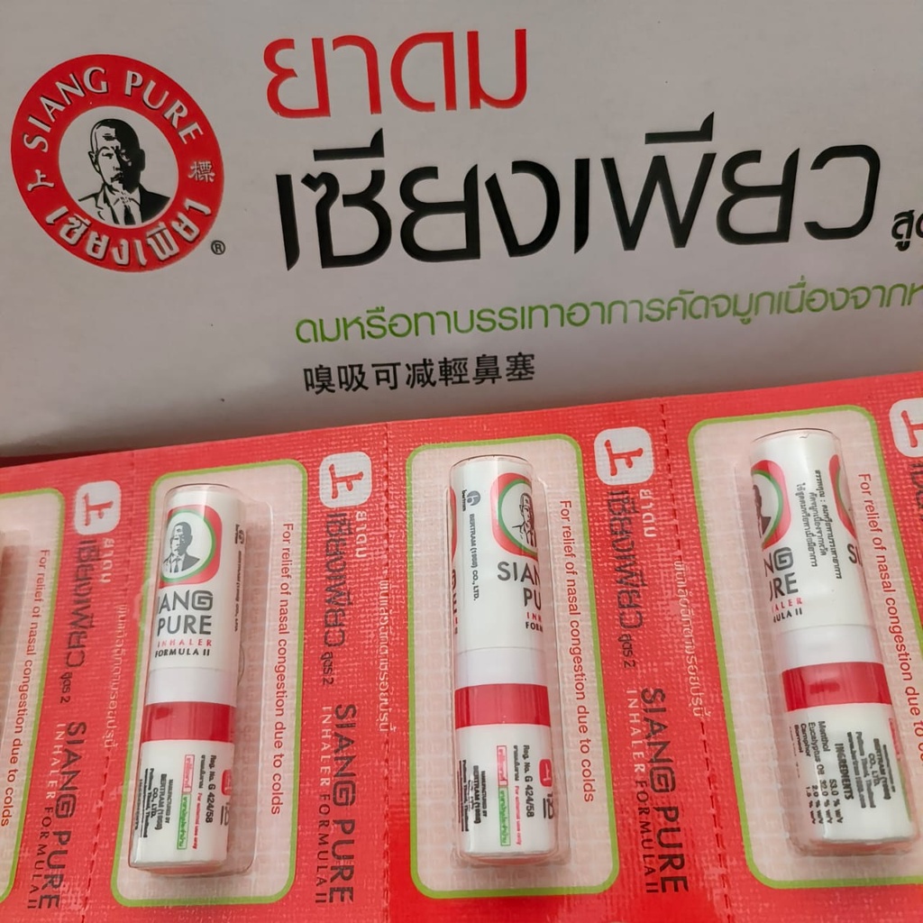 泰国上标鼻桶棒 SIANG PURE Thai Inhaler Formula II SIANG PURE Inhaler Menthol ...