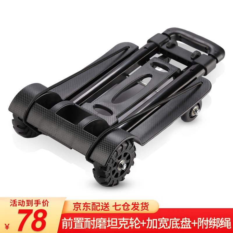 YQ55 Tiger-Type Leap Hand Buggy Folding Trolley Lever Car Portable Cart ...