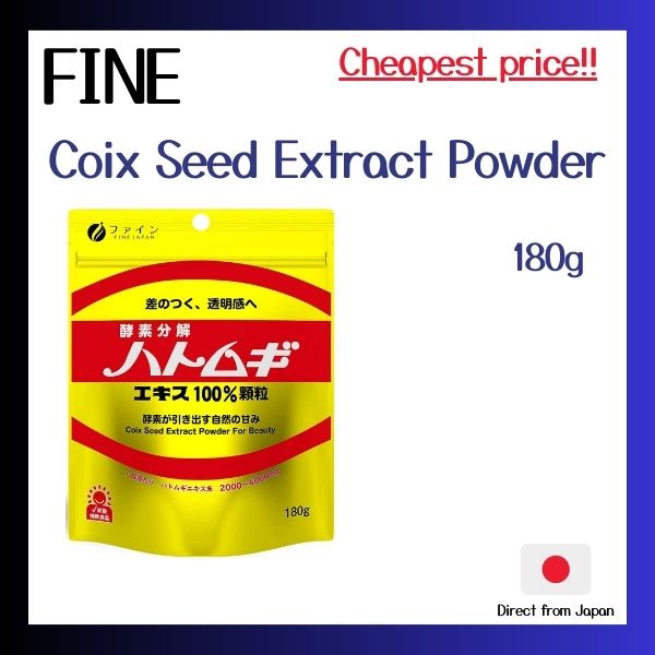 【Made in Japan】Coix Seed Extract Powder 100% Coix Seed Extract Beauty ...