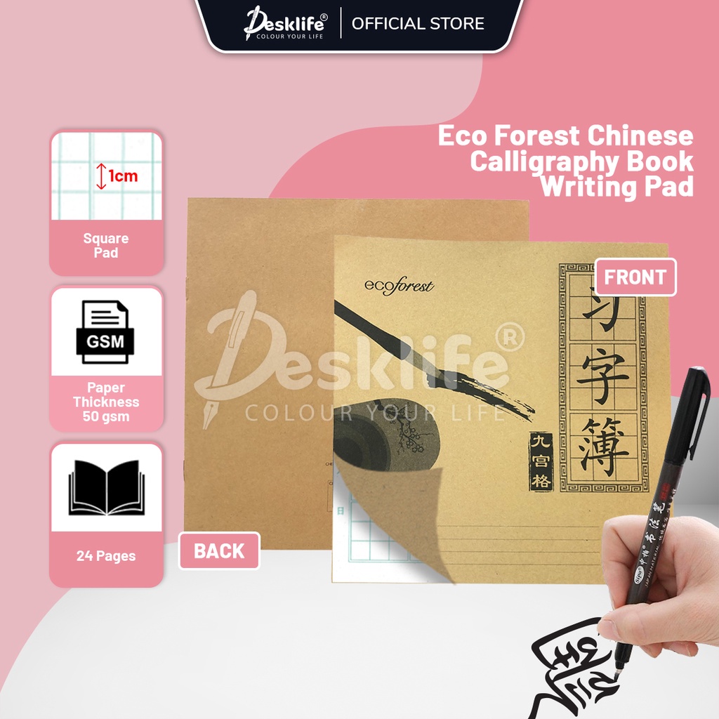 Desklife Eco Forest Calligraphy Book Writing Pad 50 gsm 24 pages CF ...