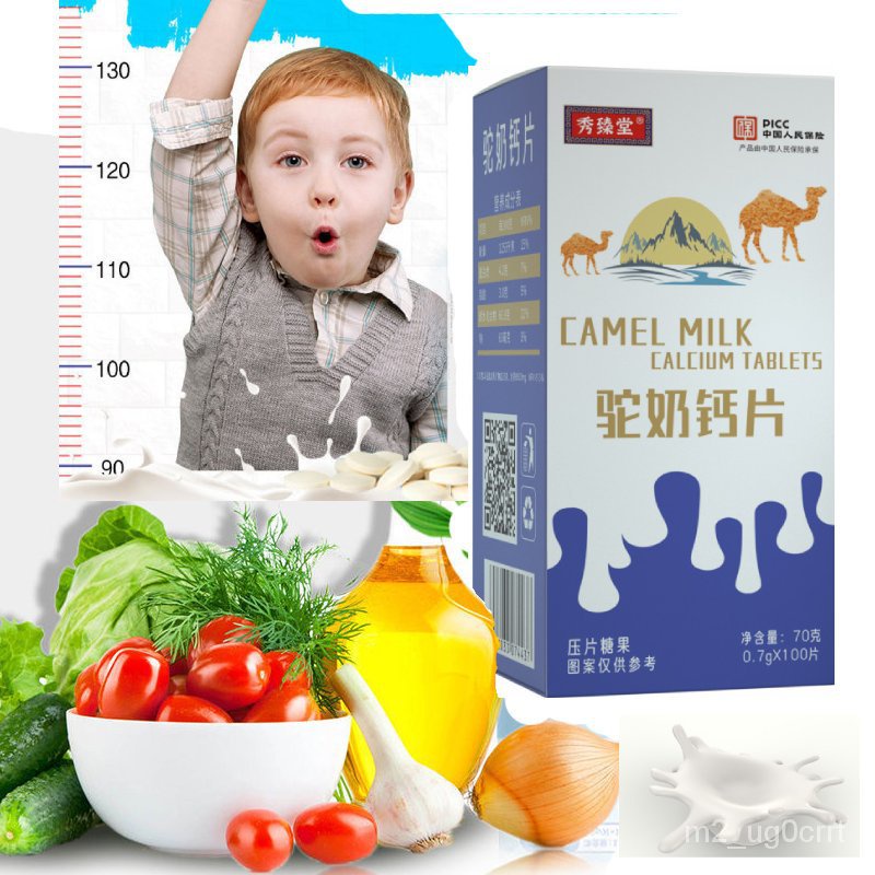 Halal Camel Milk Height Boost Camel Milk Rare High Calcium Tablets ...