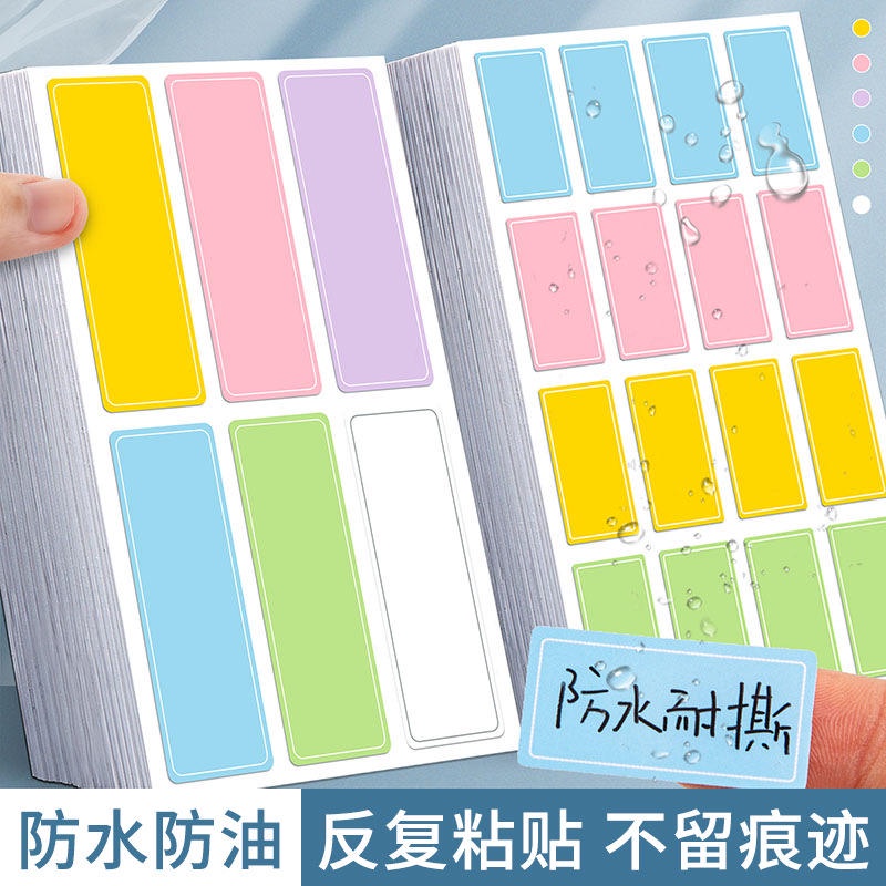 Color Label Sticker WJ250 Cork Note Sticker Waterproof Oilproof ...