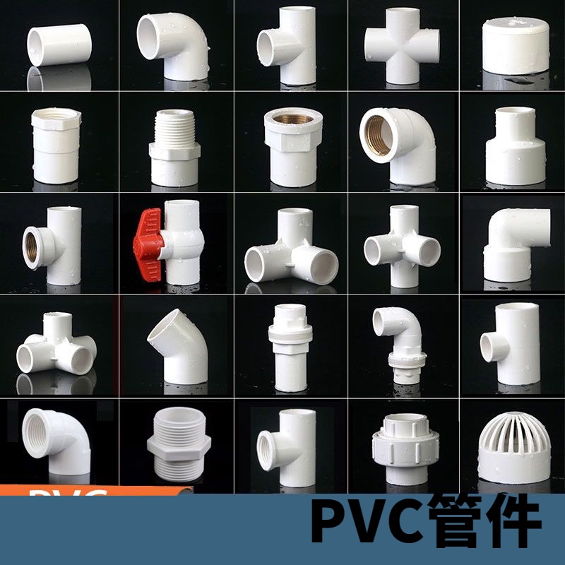 PVCWater Supply Pipe Accessories Elbow Copper Internal and External ...