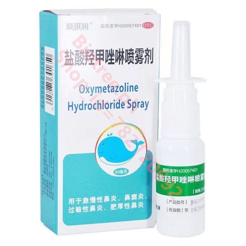 Rhinitis Spray/ Nasal Care/ Oxymetazoline Hydrochloride Spray/ Treat ...