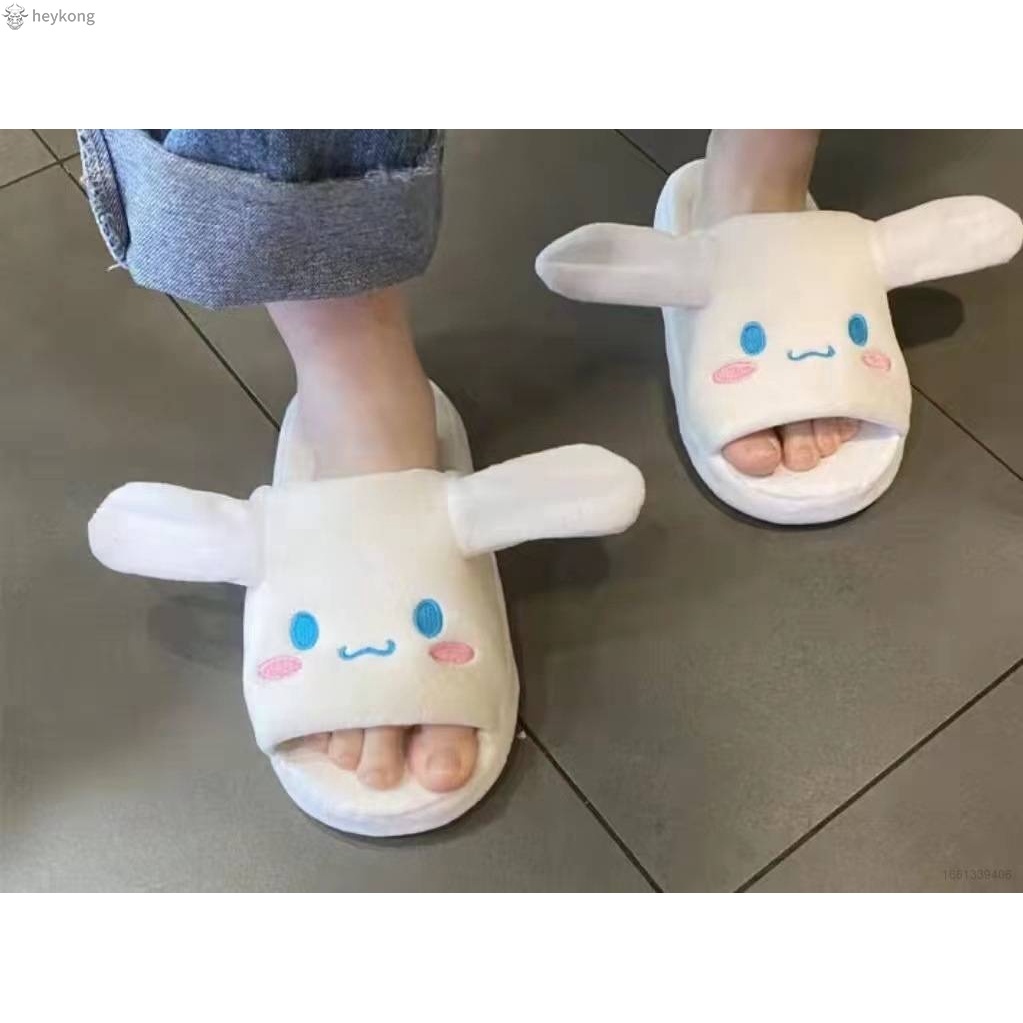 Cinnamoroll Slippers that move ears Creative and lovely spring autumn ...