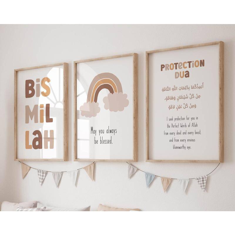 Islamic Wall Art posters canvas painting for Children, Printable Muslim ...