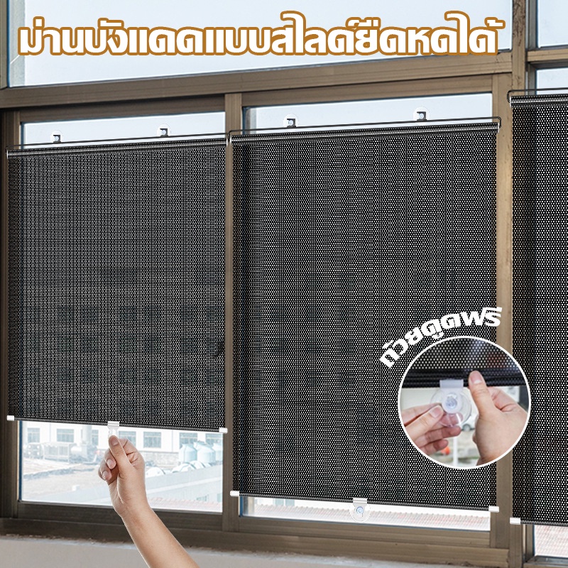 !!Sunshade Sunscreen Curtain Automatic Roller Blind Heat Insulation ...