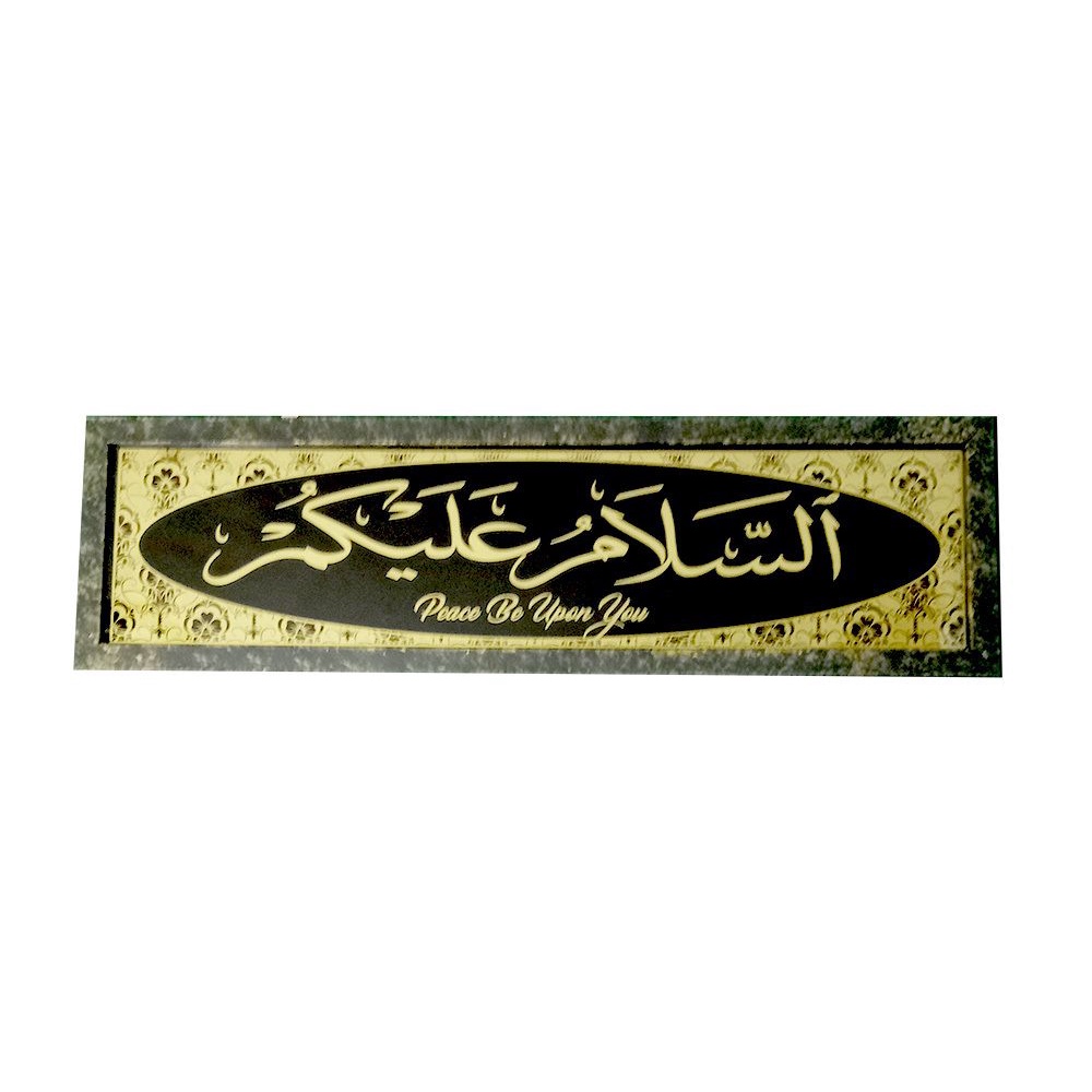 GELAREH Islamic Art Frame - Assalamualaikum -Size :64X18.5cm | Shopee ...