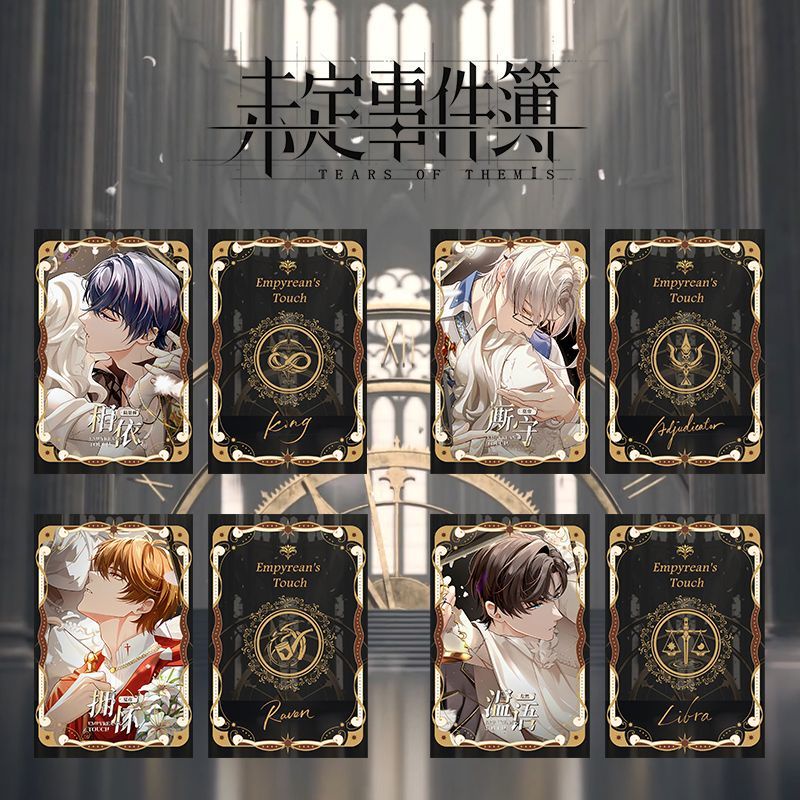 Tears of Themis double-sided postcard creative customization oath kiss ...