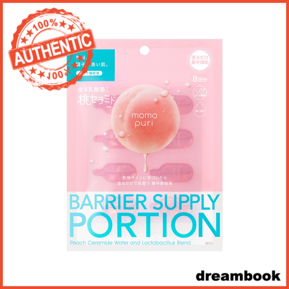 BCL Momopuri Barrier Supply Portion Serum (8 pack) | Shopee Singapore