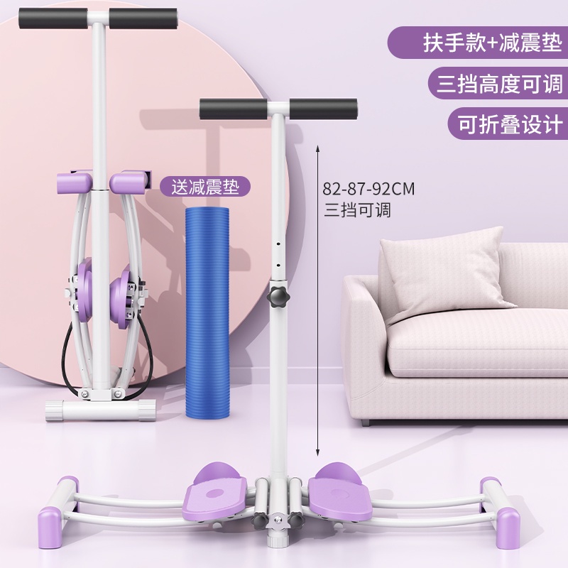 Leg Exercise Equipment Trainer Ski Training Machine Pelvic Floor Muscle ...
