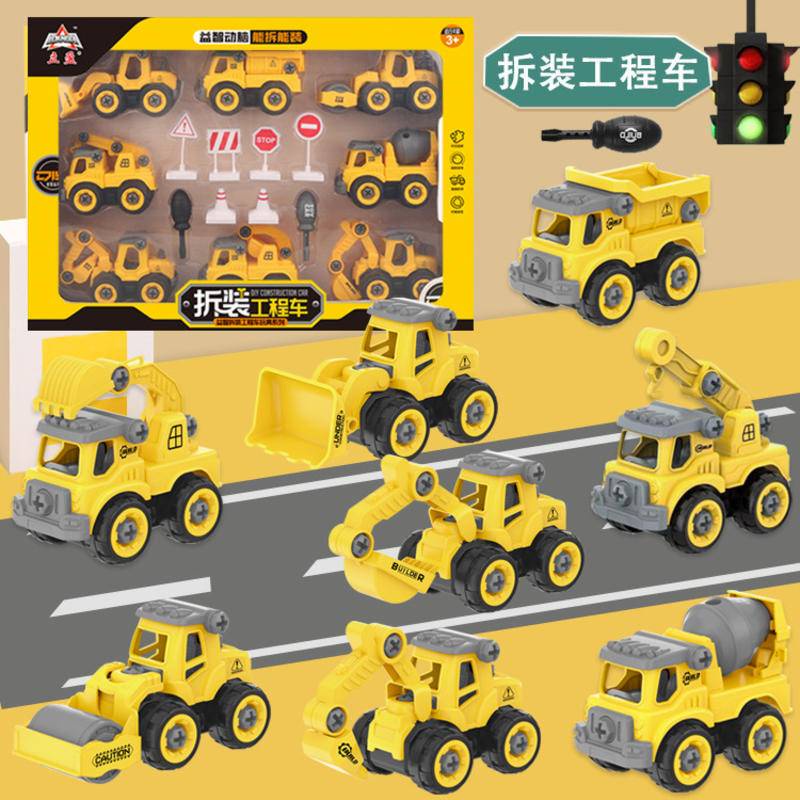 Engineering vehicle set, boy DIY disassembly screws, excavator, mixer ...